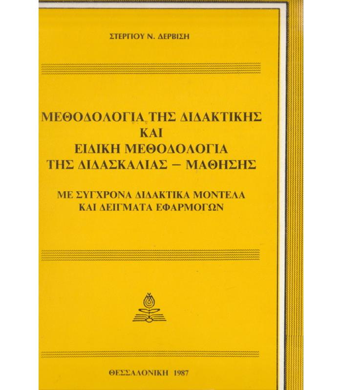 Βιβλιοθήκη myLib