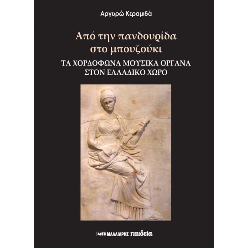 Βιβλιοθήκη myLib